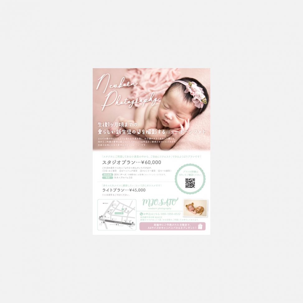 MIO.SATO newborn photography 様 – toiro design